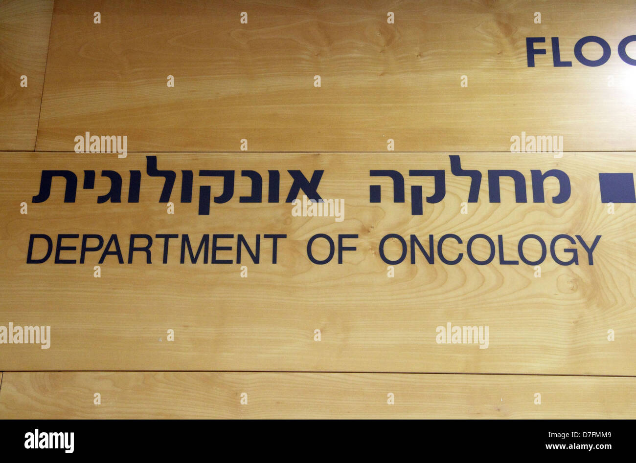 Cancer Center Sign High Resolution Stock Photography and Images - Alamy