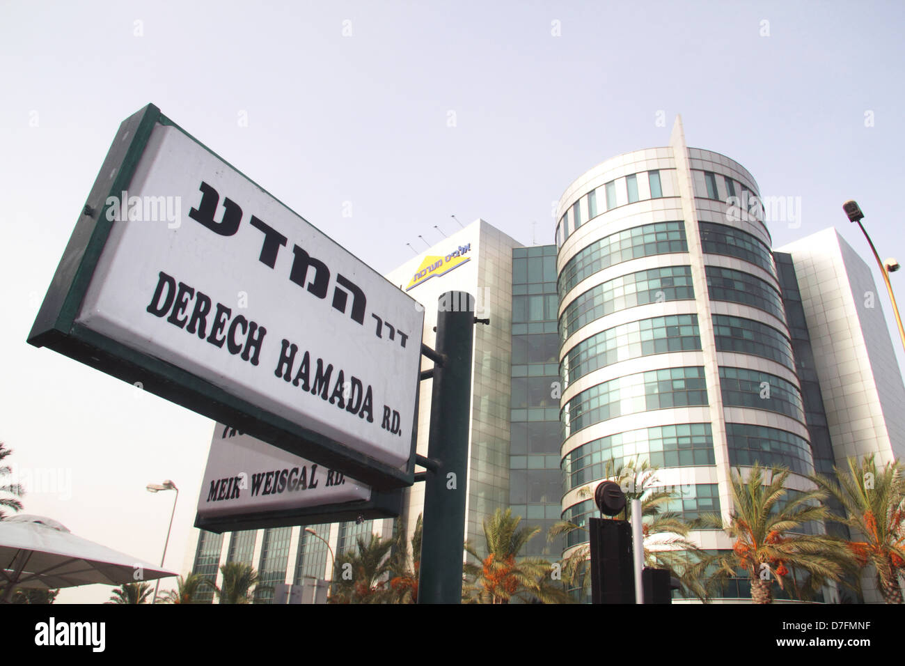 Elbit Systems Ltd building at the Science park in Rehovot Stock Photo ...