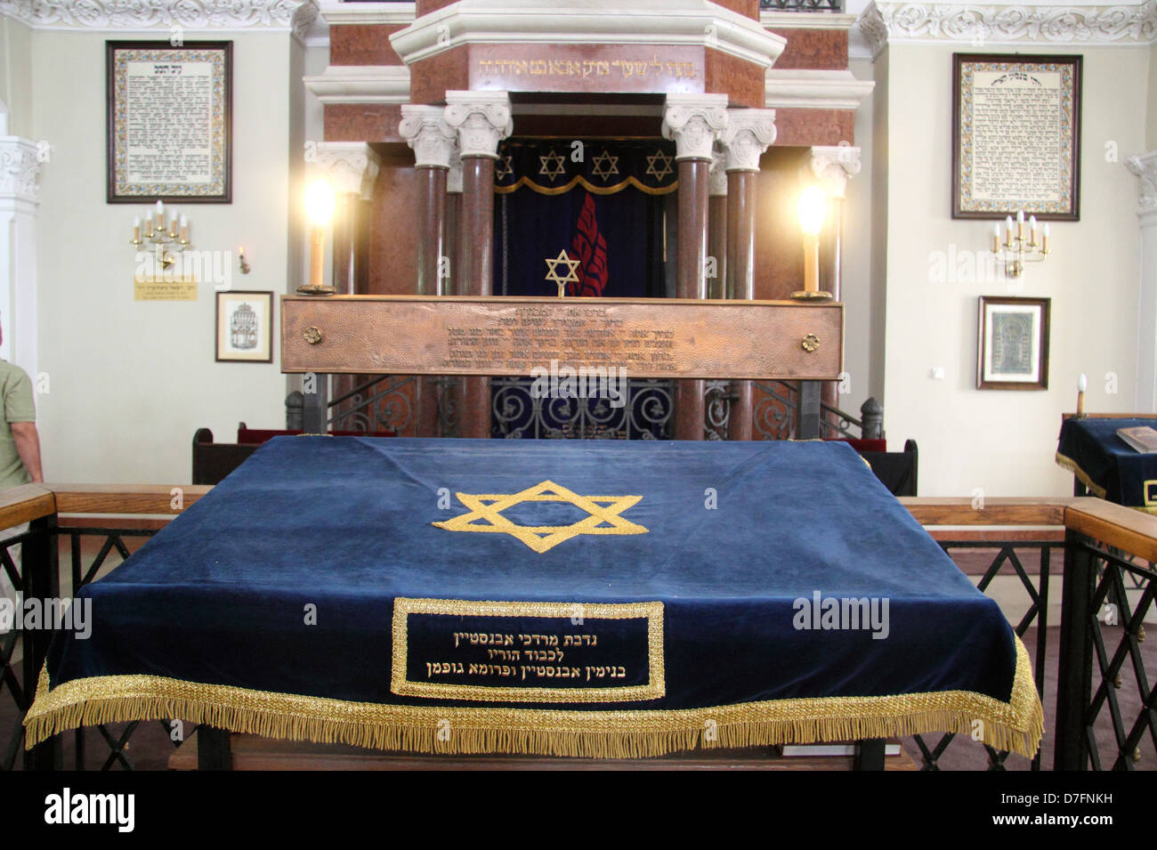 The Holy Ark at Nożyk Synagogue in Twarda street Warsaw Poland Stock ...