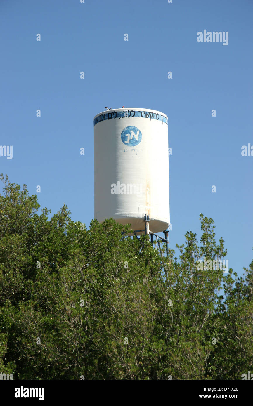 water tower in kammon, galilee Stock Photo - Alamy