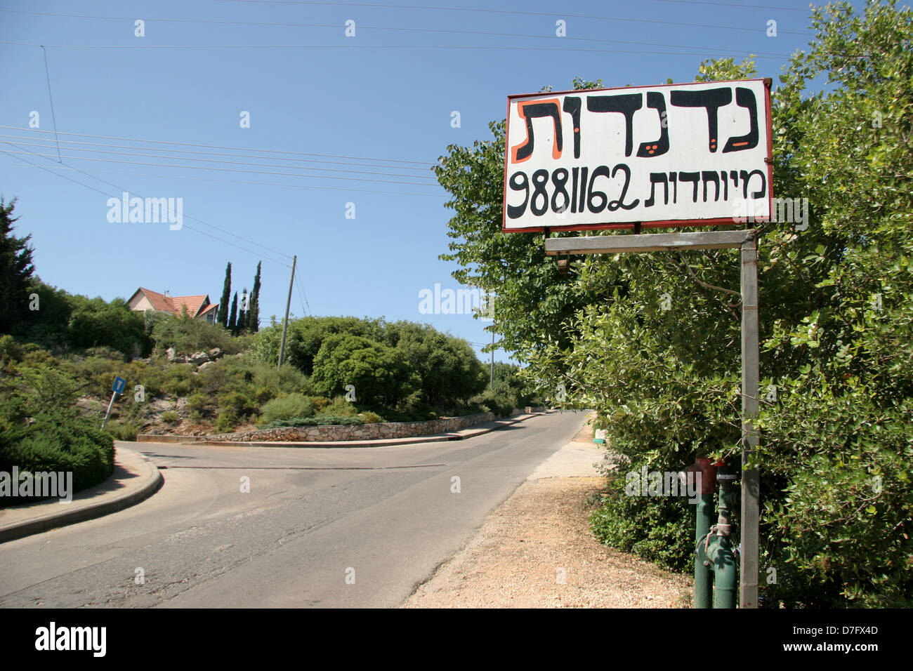 view of the village of kammon, galilee Stock Photo - Alamy