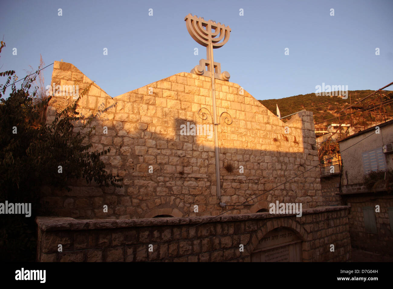 the ancient synagogue in Peqi'in, galilee Stock Photo - Alamy
