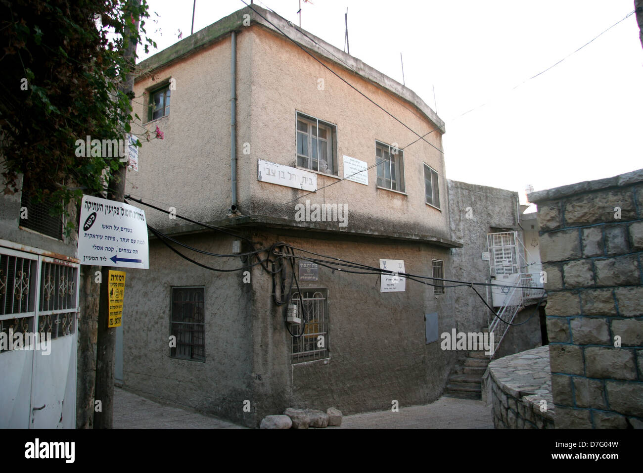 Zinati house in peqiin hi-res stock photography and images - Alamy