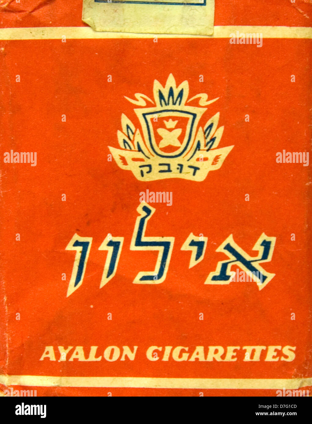 ayalon cigarette pack Stock Photo - Alamy
