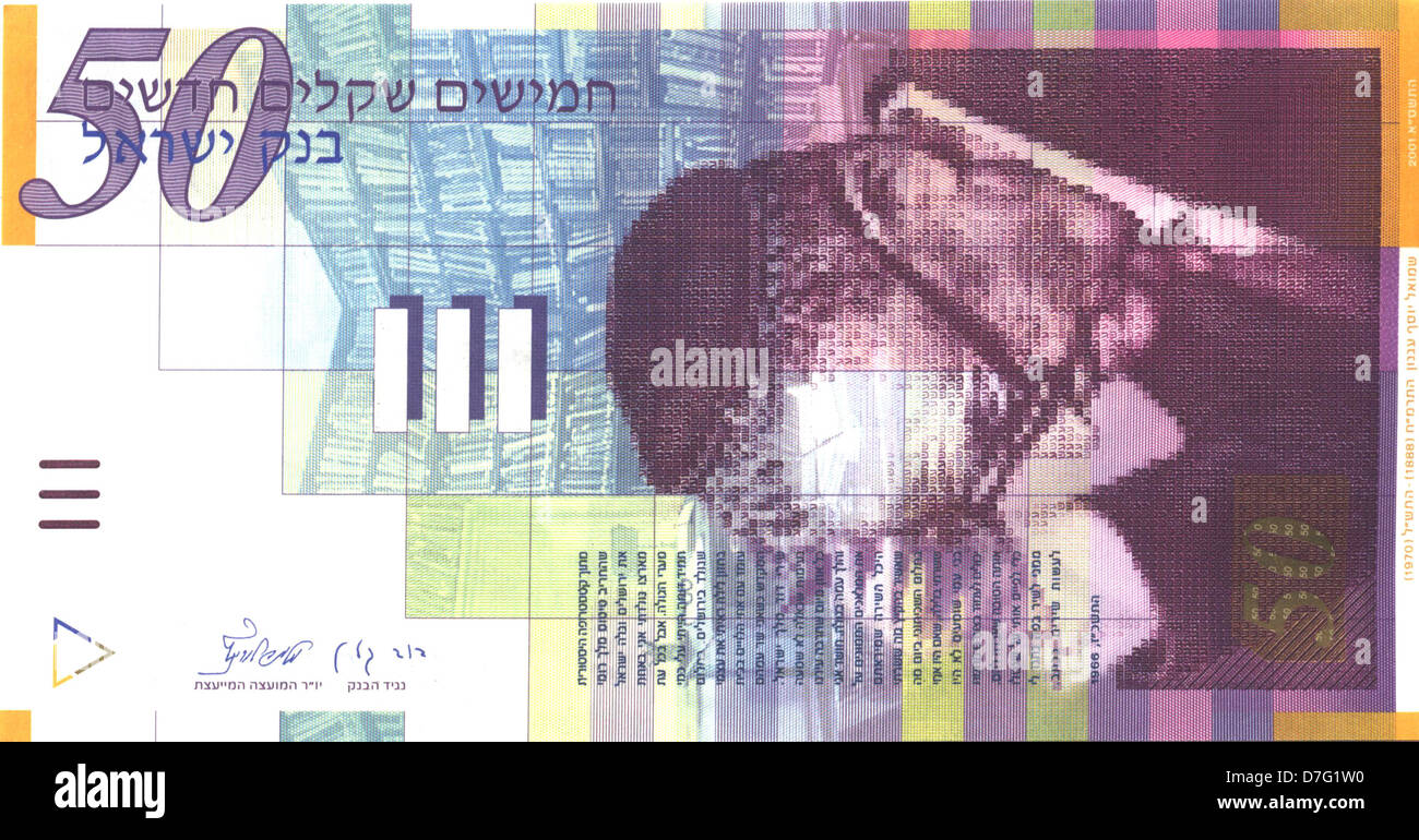 Bank note of 50 israeli shekels hi-res stock photography and images - Alamy