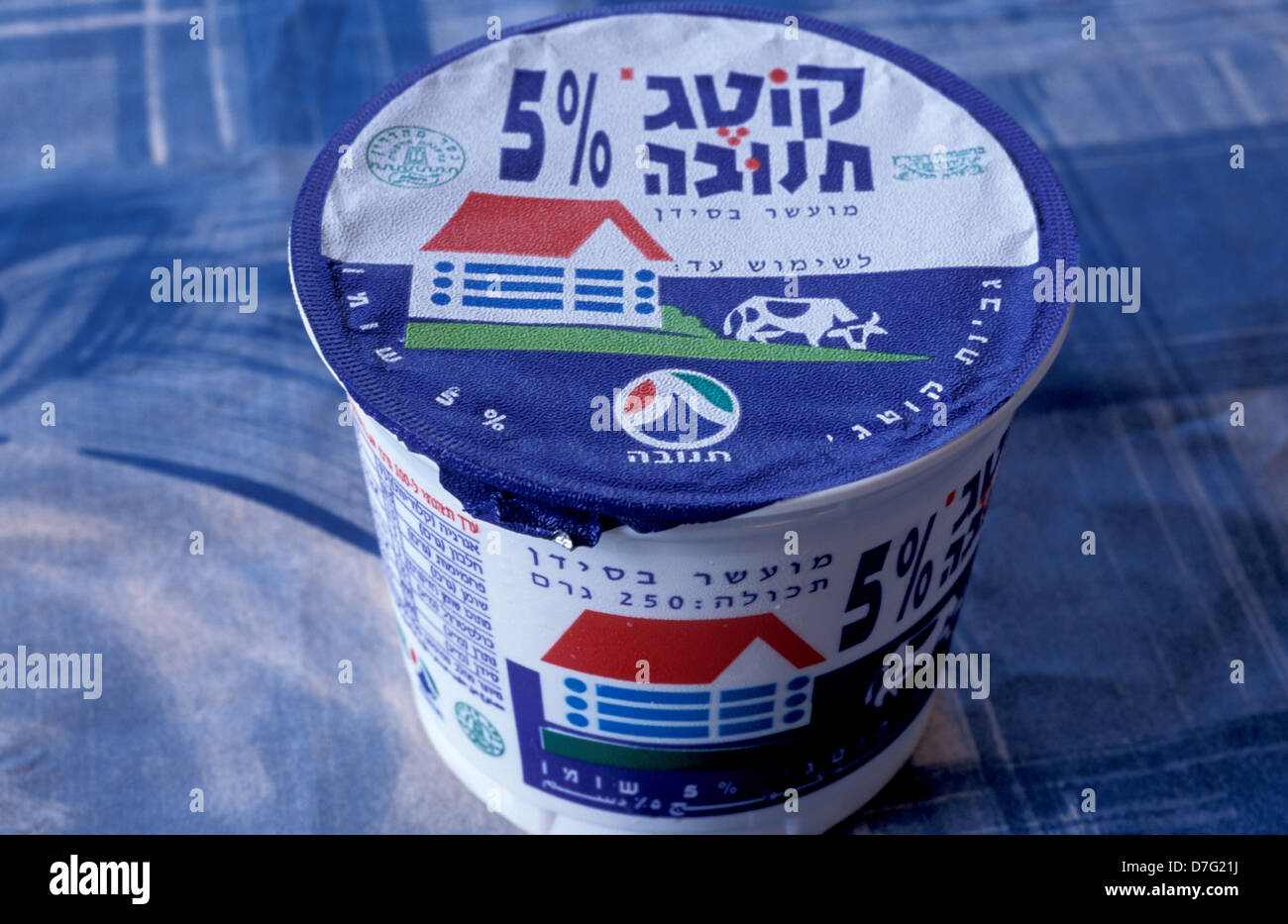 dairy cottage made by tnuva Stock Photo - Alamy