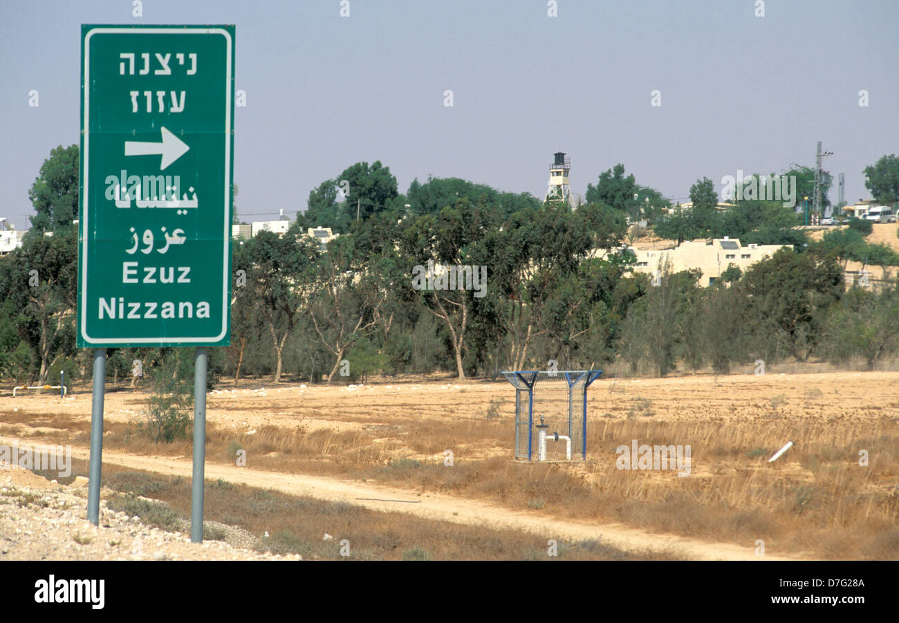 signpost with nitzana at background Stock Photo - Alamy