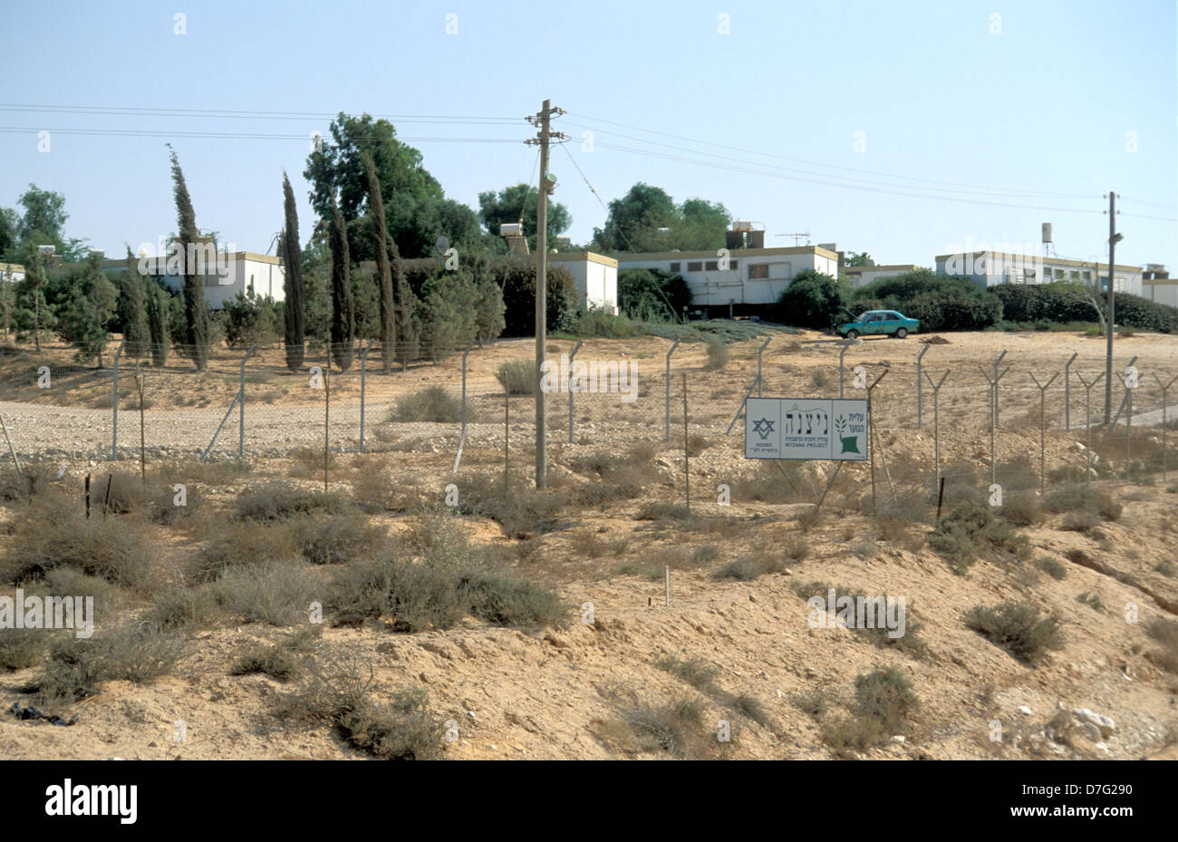 Nitzana hi-res stock photography and images - Alamy