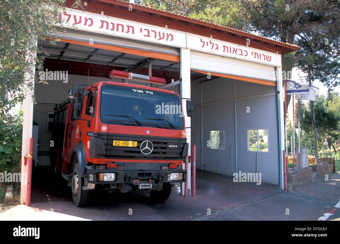fire brigade unit of western galilee in maalot tarshiha Stock Photo - Alamy