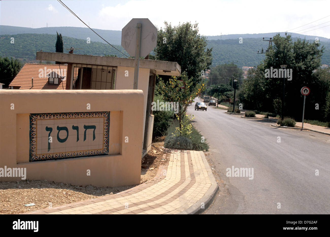 moshav (Village) hosen in the galilee Stock Photo - Alamy