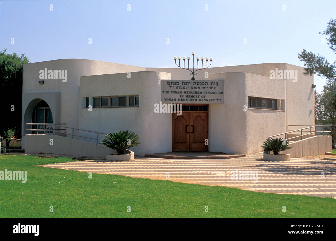 synagogue in tsuriel village in the galilee Stock Photo - Alamy