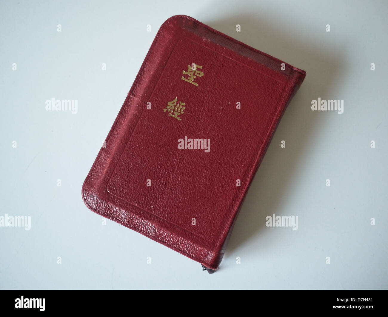 Bible cover hi-res stock photography and images - Alamy
