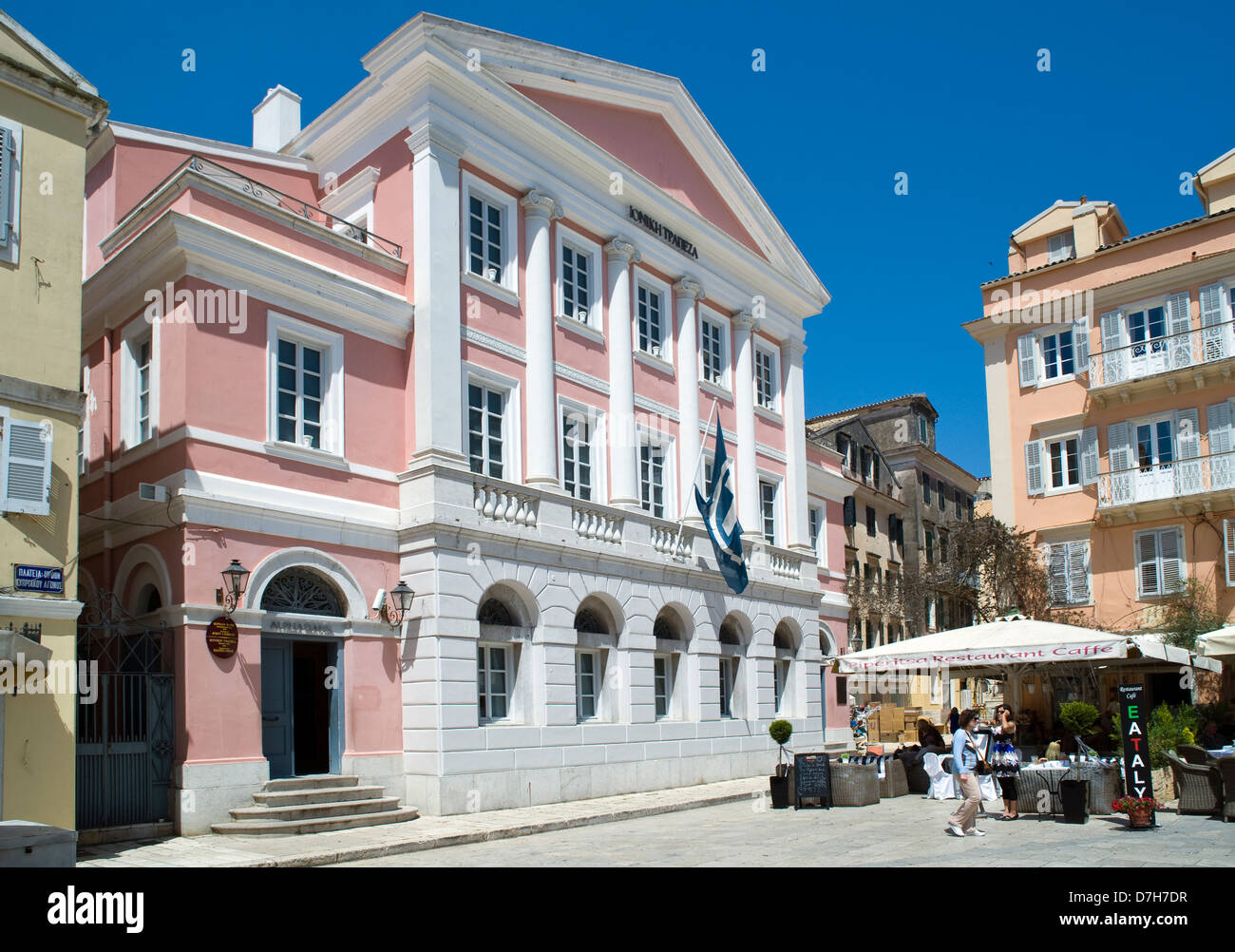 kerkyra corfu town Greece Stock Photo - Alamy