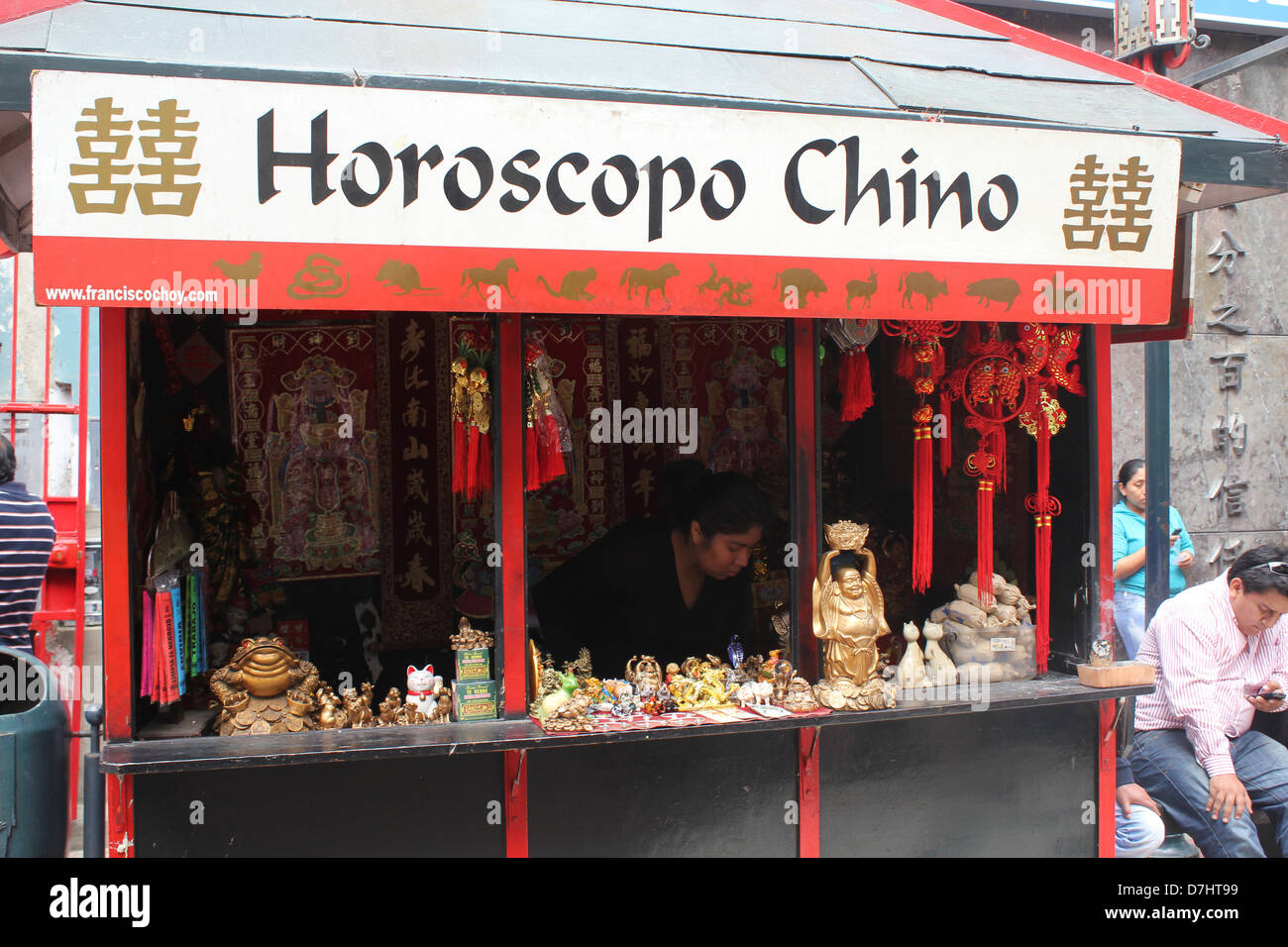Peru Lima Ucayali Chinatown Stock Photo - Alamy