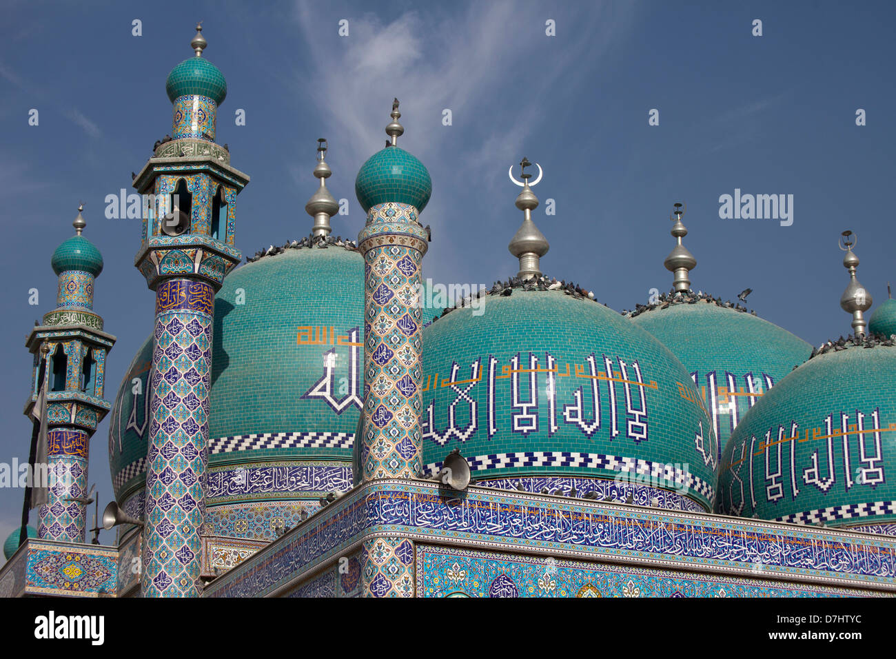 Afghanistan Kabul Mosque