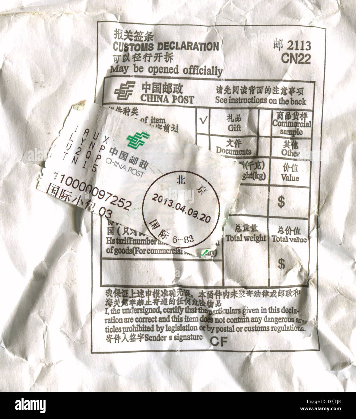 CHINA - CIRCA 2013: A postage printed in China shows image of the ...