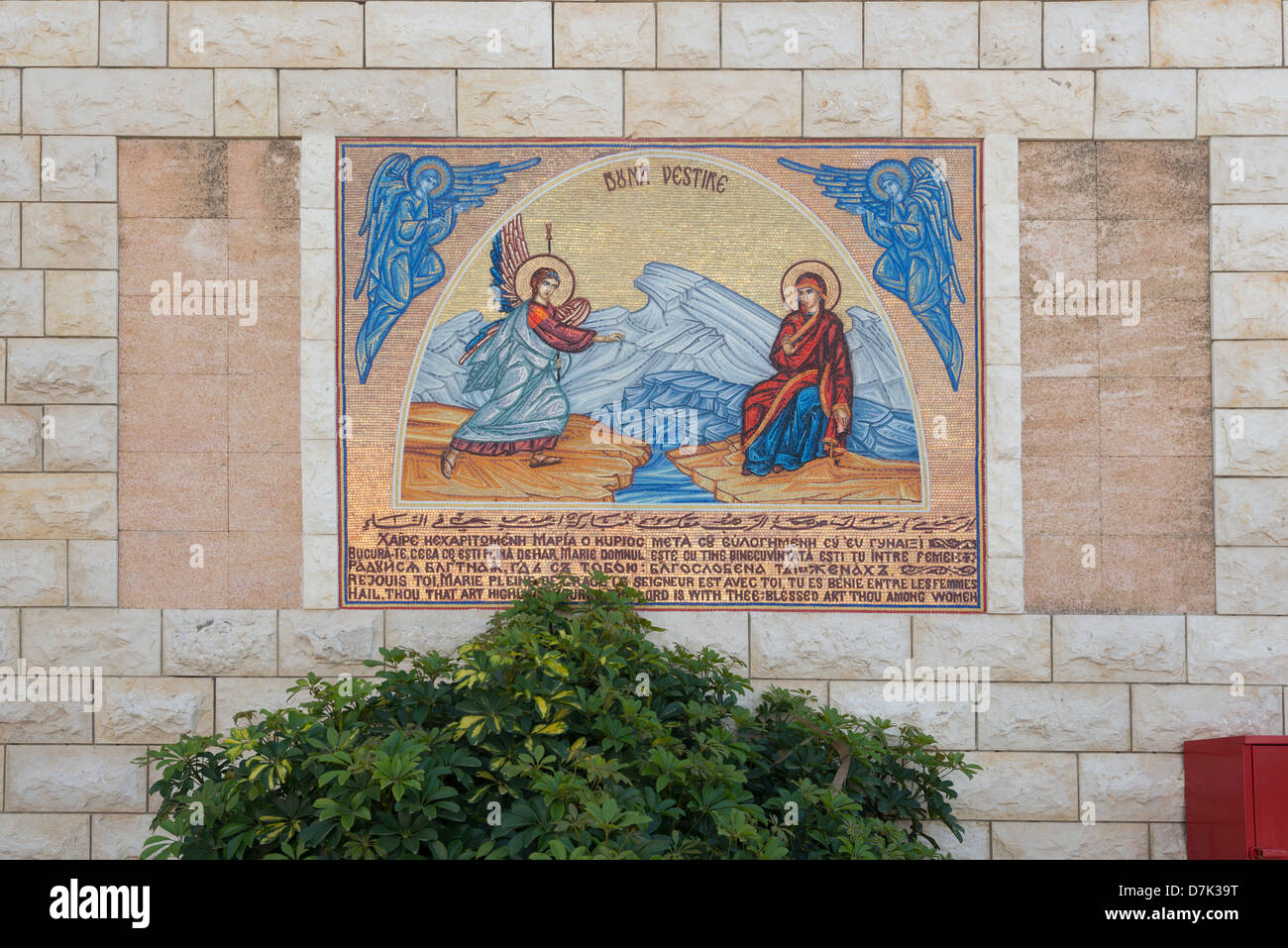 Wall mosaic outside St Gabriel's Church Nazareth, Israel. Site of Mary ...