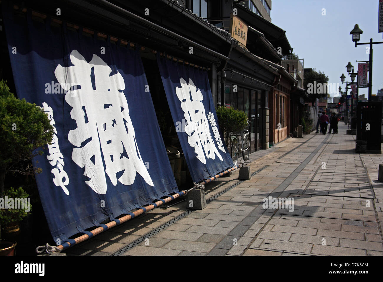 The view of the traditional storehouse in Tochigi Japan Asia Stock ...
