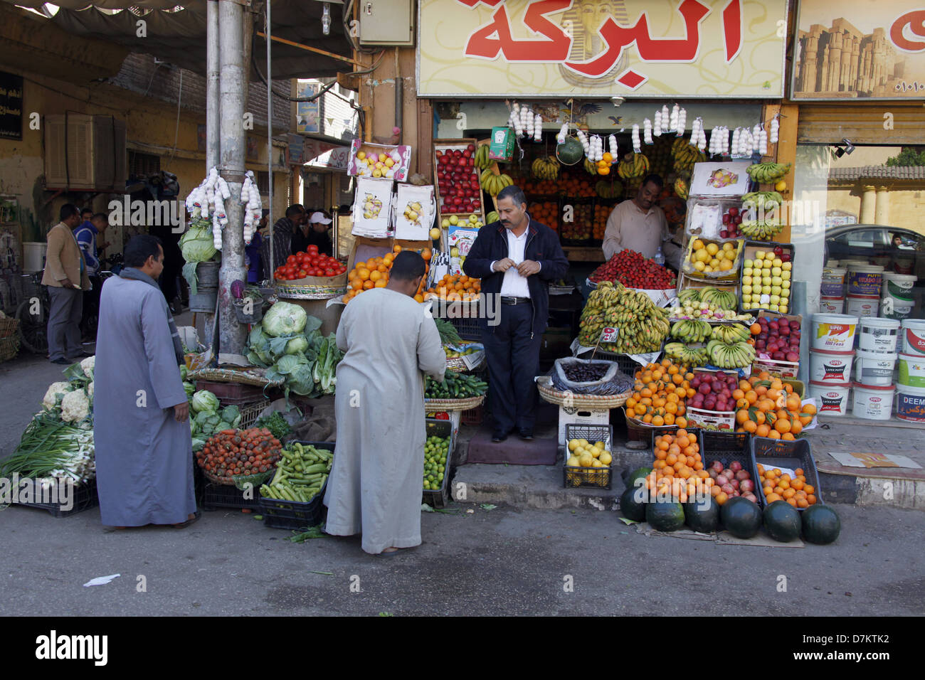 Egyptian bananas hi-res stock photography and images - Alamy