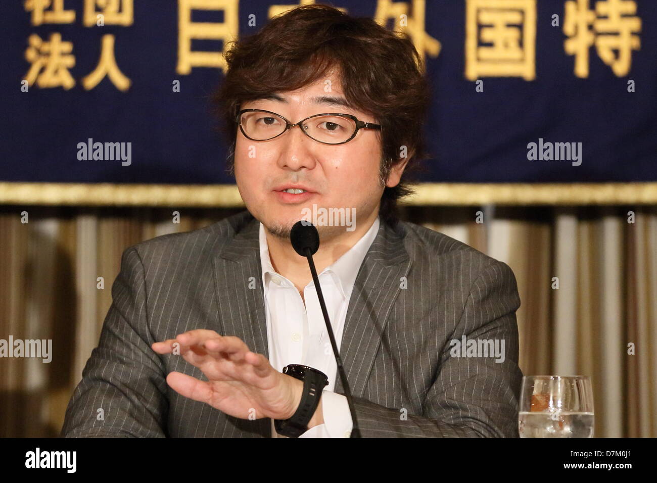 Akira morikawa hi-res stock photography and images - Alamy