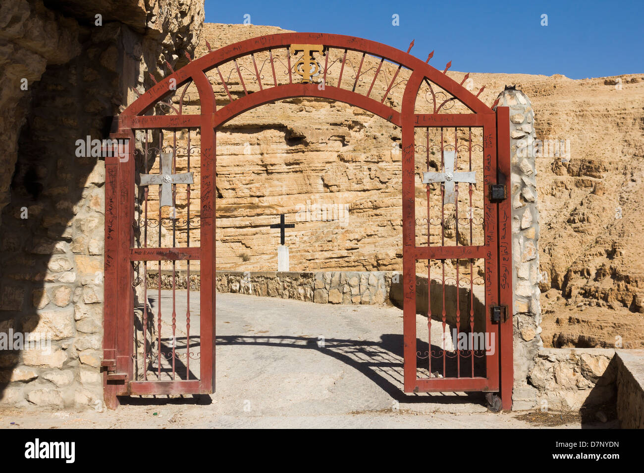 Monastery of St. George gate in Israel Stock Photo - Alamy