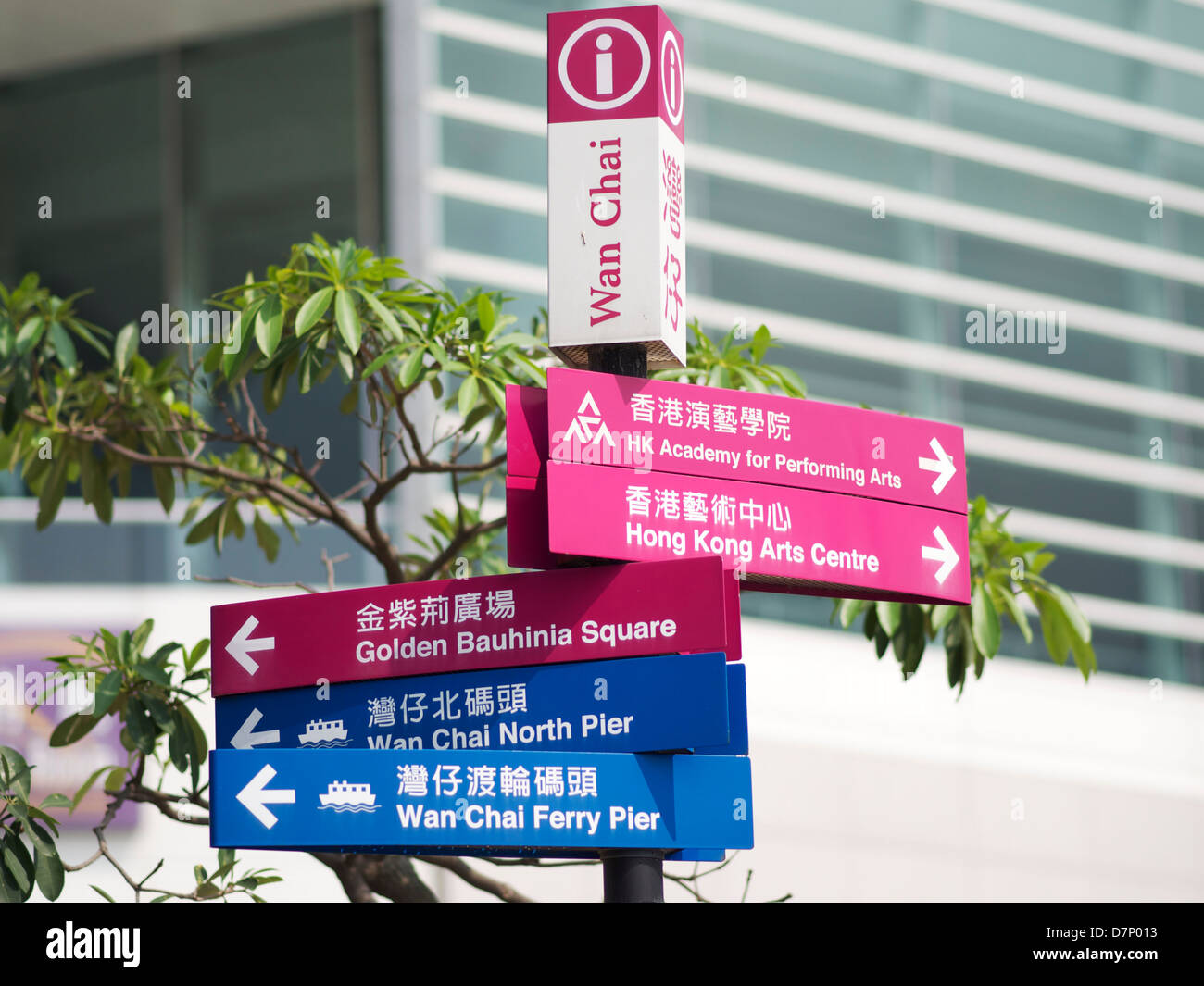 Wan Chai signage, Hong Kong Stock Photo - Alamy