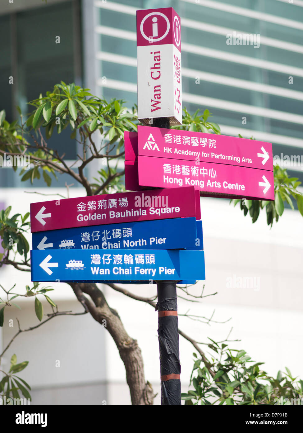 Wan Chai signage, Hong Kong Stock Photo - Alamy