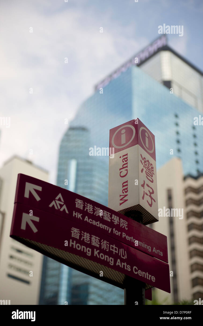 Wan Chai signage, Hong Kong Stock Photo - Alamy