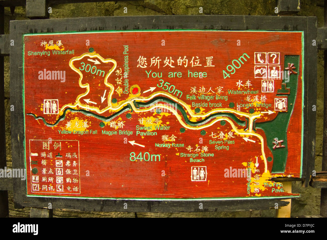 Tribes of the Three Gorges tour, Xiling, China Stock Photo - Alamy