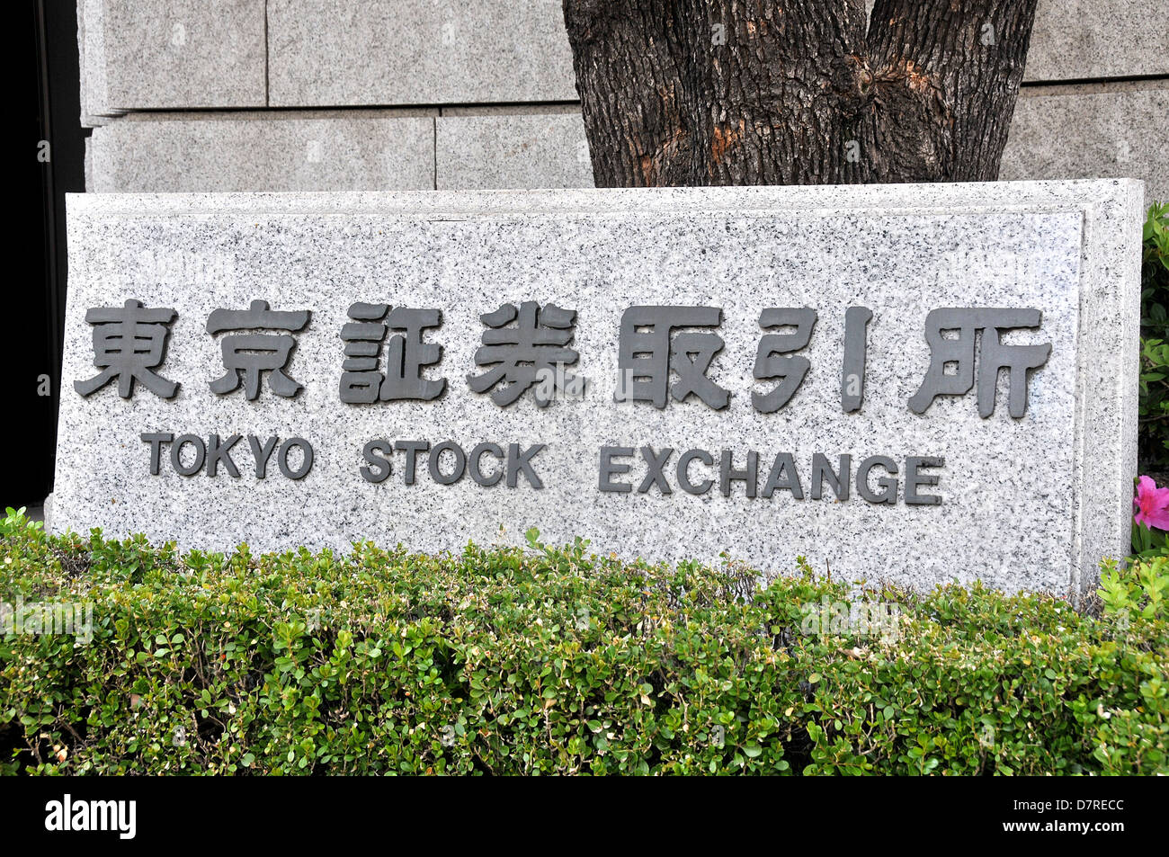 Stock Exchange Sign High Resolution Stock Photography and Images - Alamy