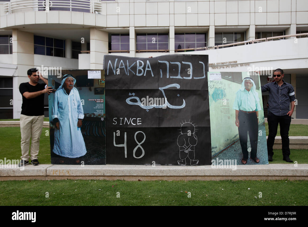 Israeli Arab students hold large banner bearing portraits of 1948 ...