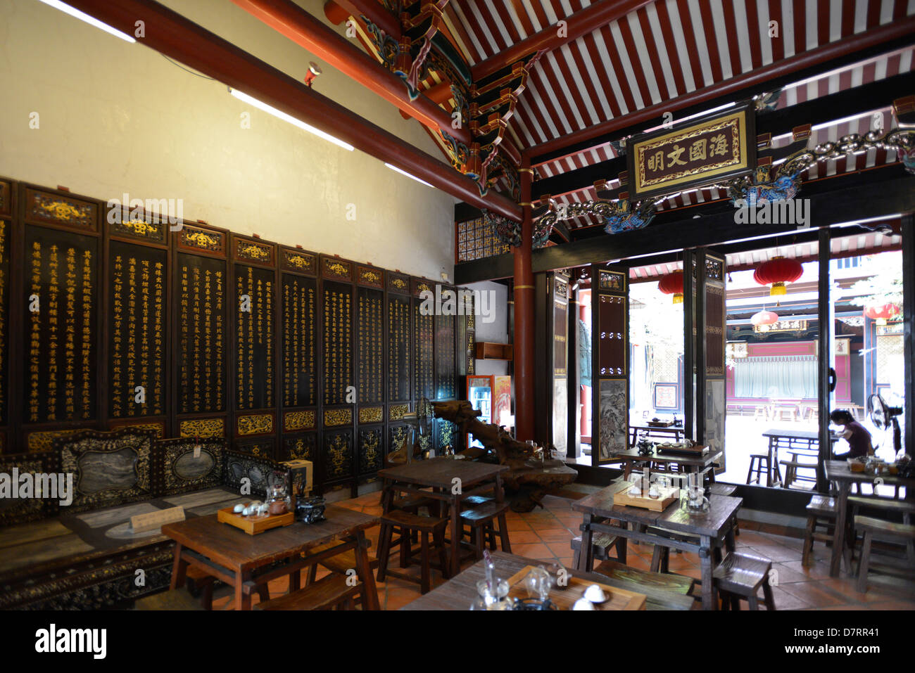 Asia Malaysia Malacca Cheng Ho Museum and Tea House Stock Photo - Alamy