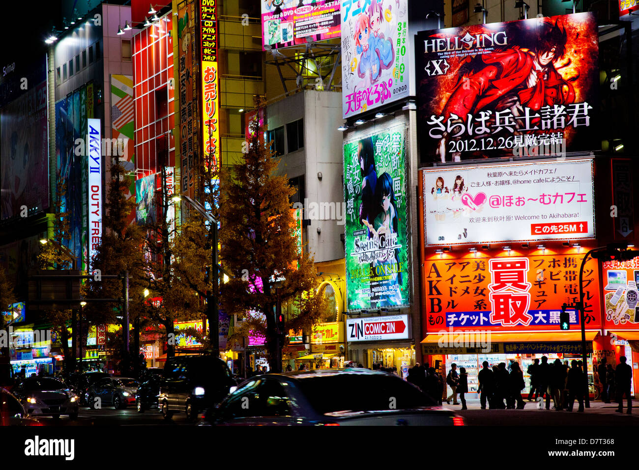 Street scene, Akihabara, Tokyo, Japan Stock Photo - Alamy