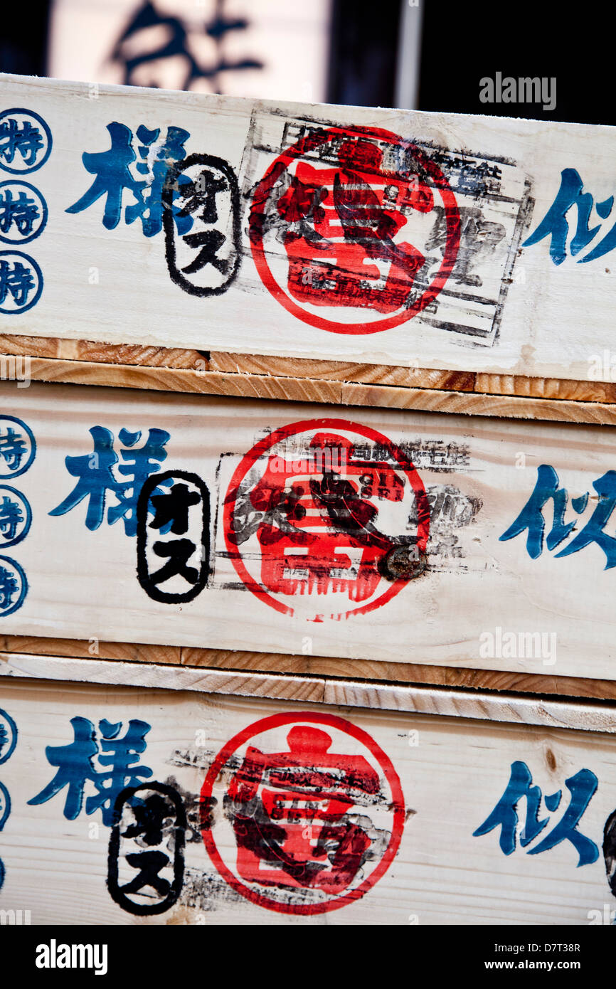 Japanese fish stamps hi-res stock photography and images - Alamy