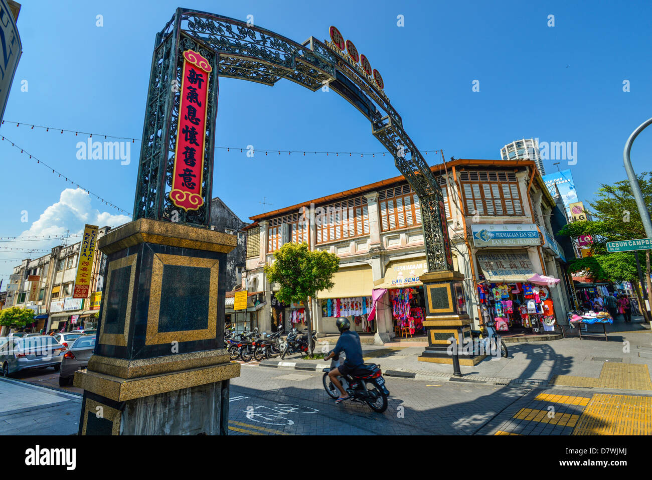 Asia Malaysia Penang Georgetown Chinatown Stock Photo - Alamy