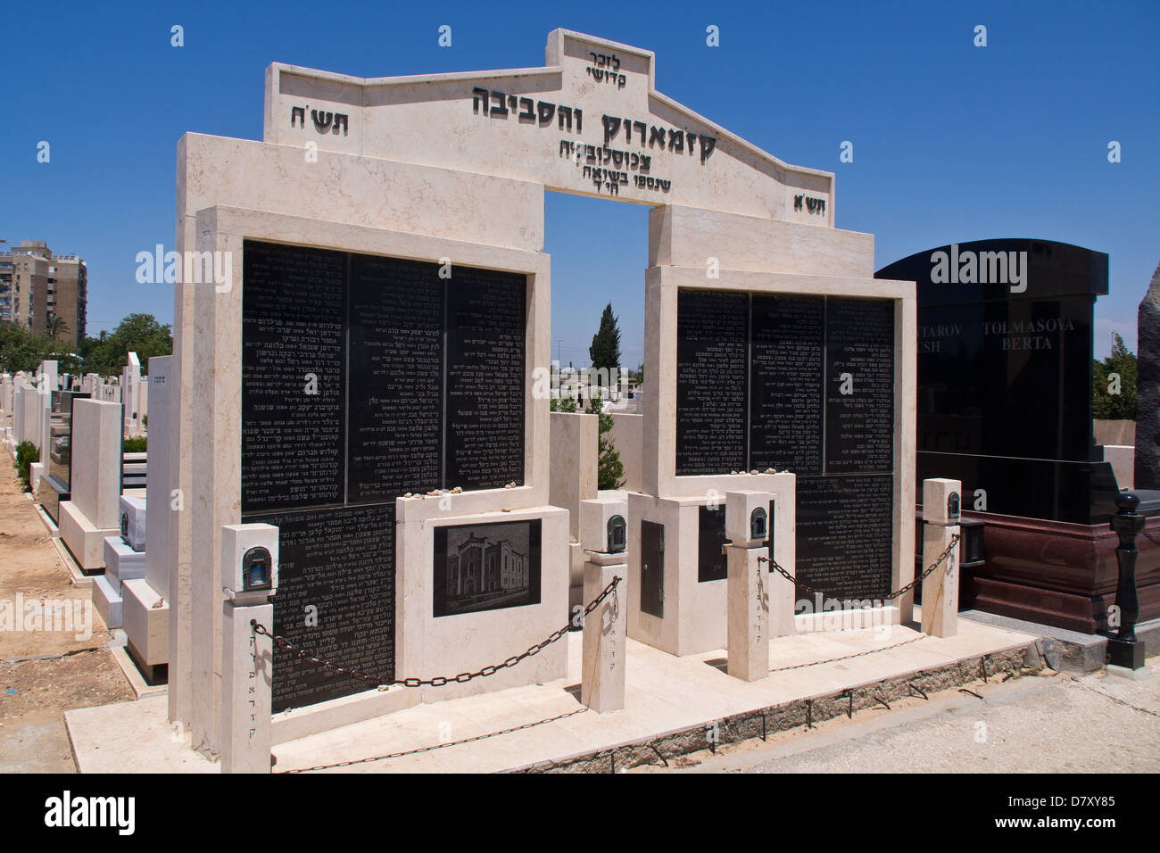 Memorial monument for the vanished Jewish community of Kezmarok in ...