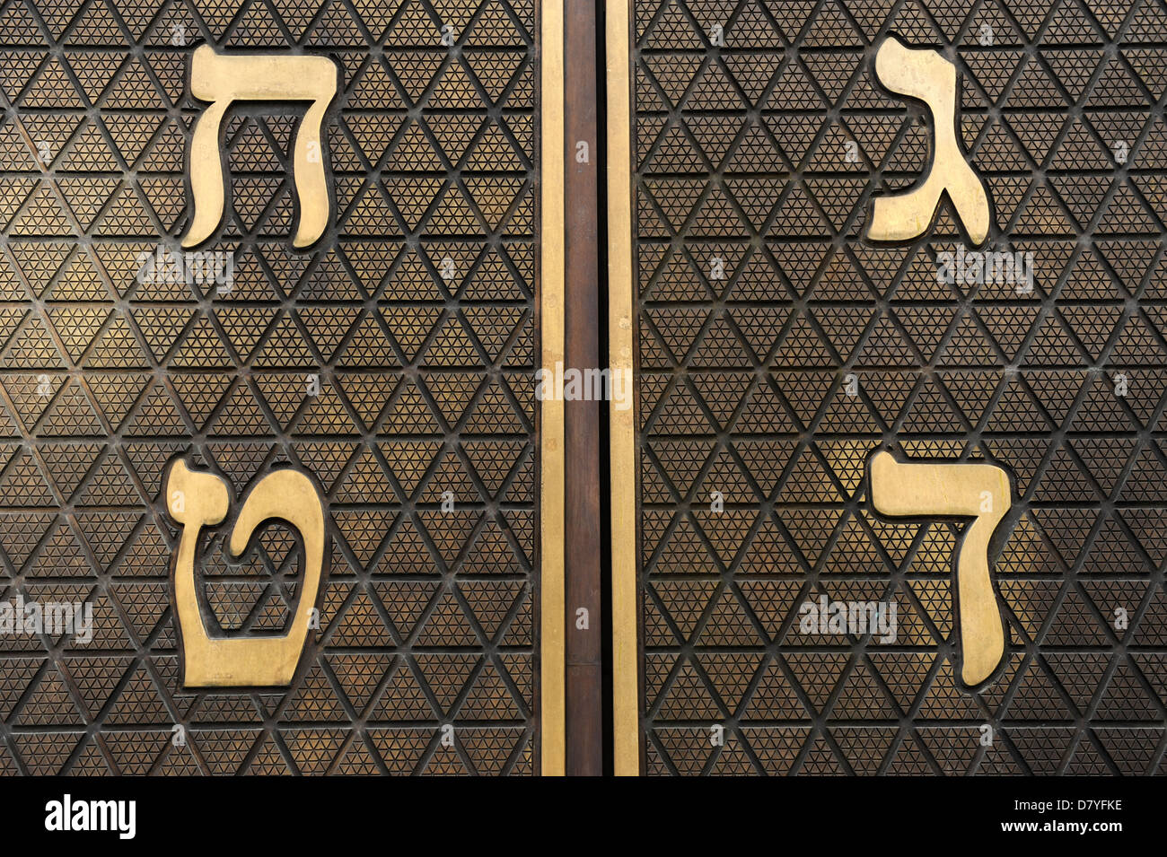 Hebrew numbers hi-res stock photography and images - Alamy