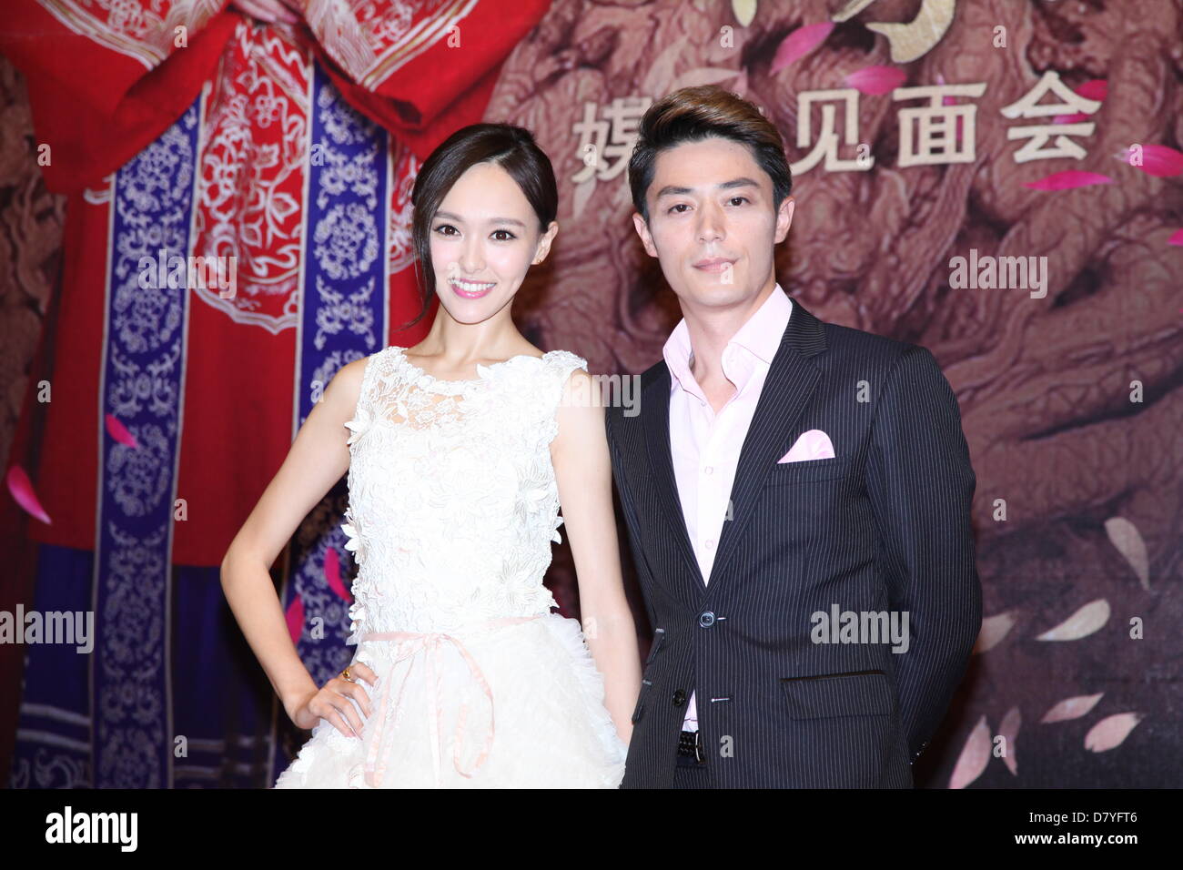 Wallace Huo Girlfriend