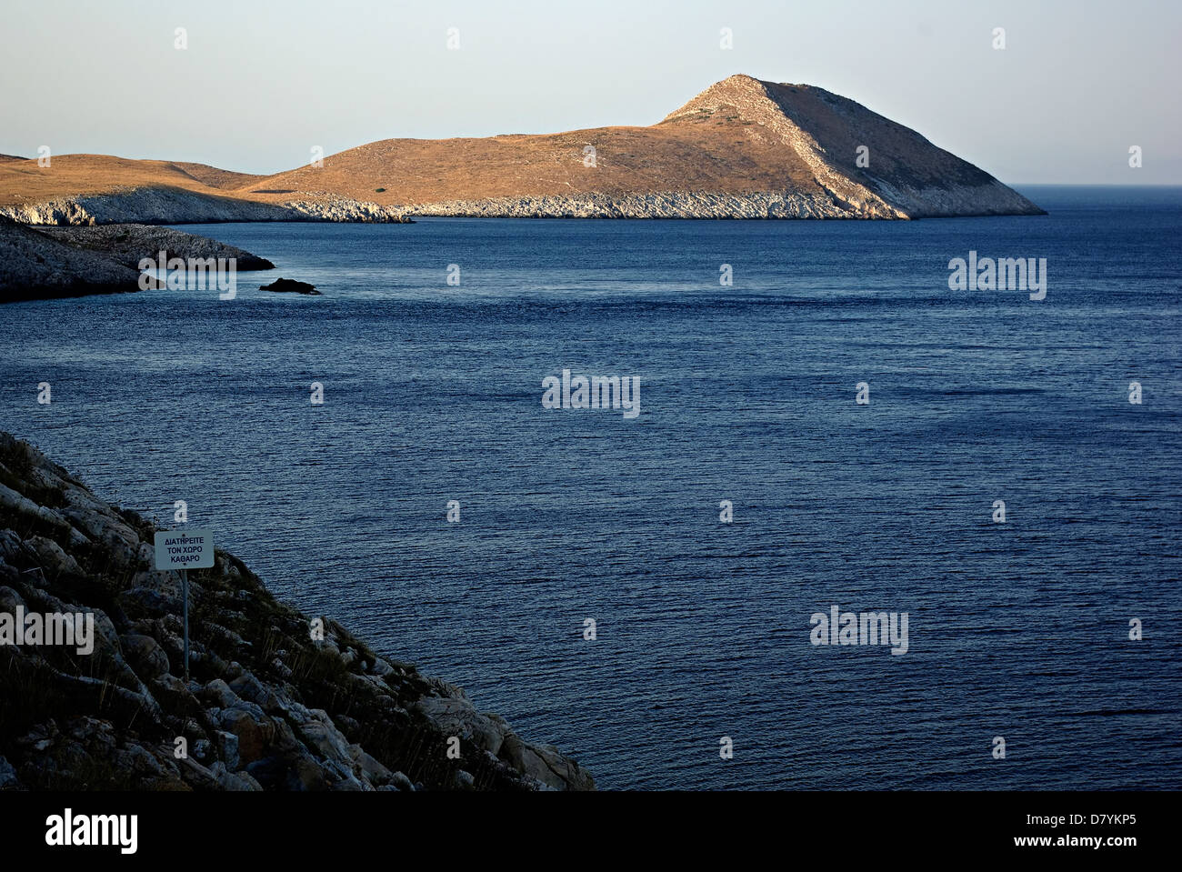 The southernmost part of Europe, Greek peninsula Peloponnese, Cape ...