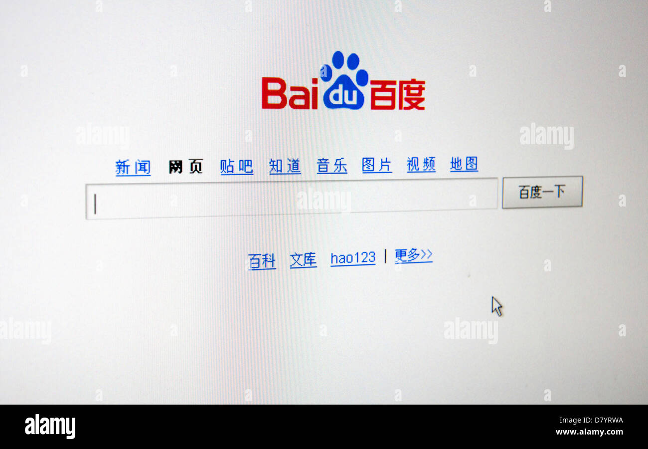 Baidu hi-res stock photography and images - Alamy