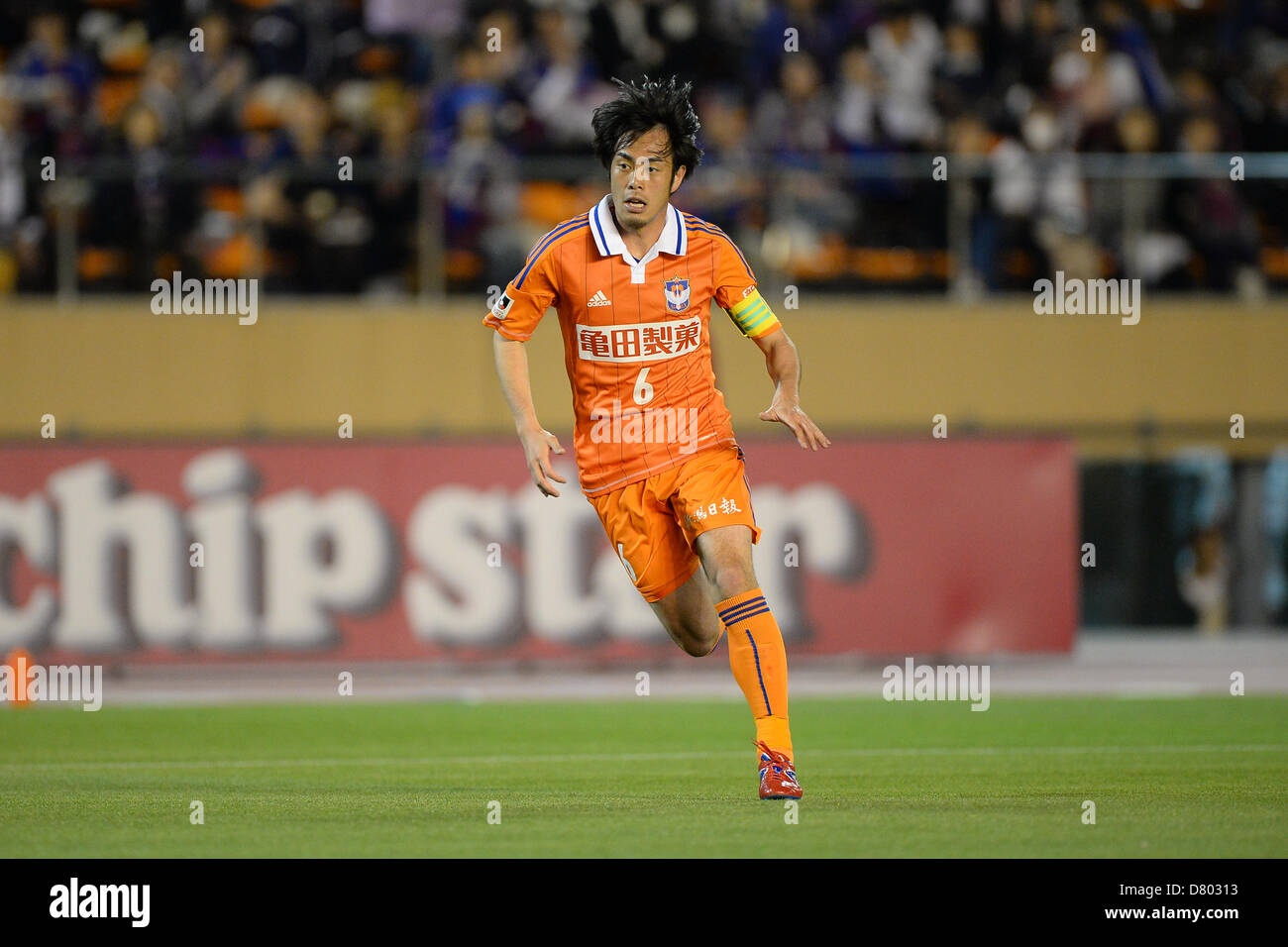 Yuta yamazaki hi-res stock photography and images - Alamy