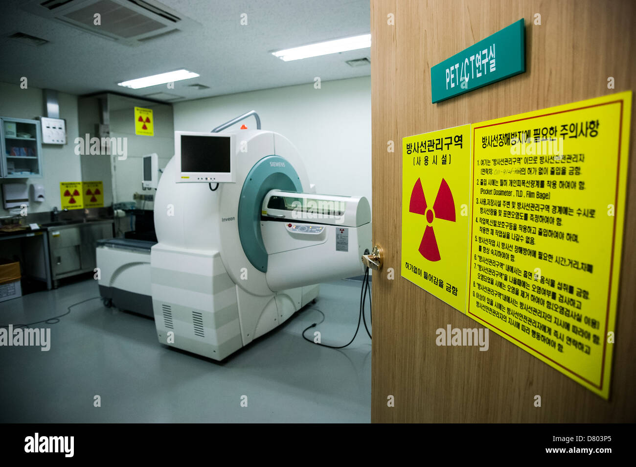 Pet scan machine hi-res stock photography and images - Alamy