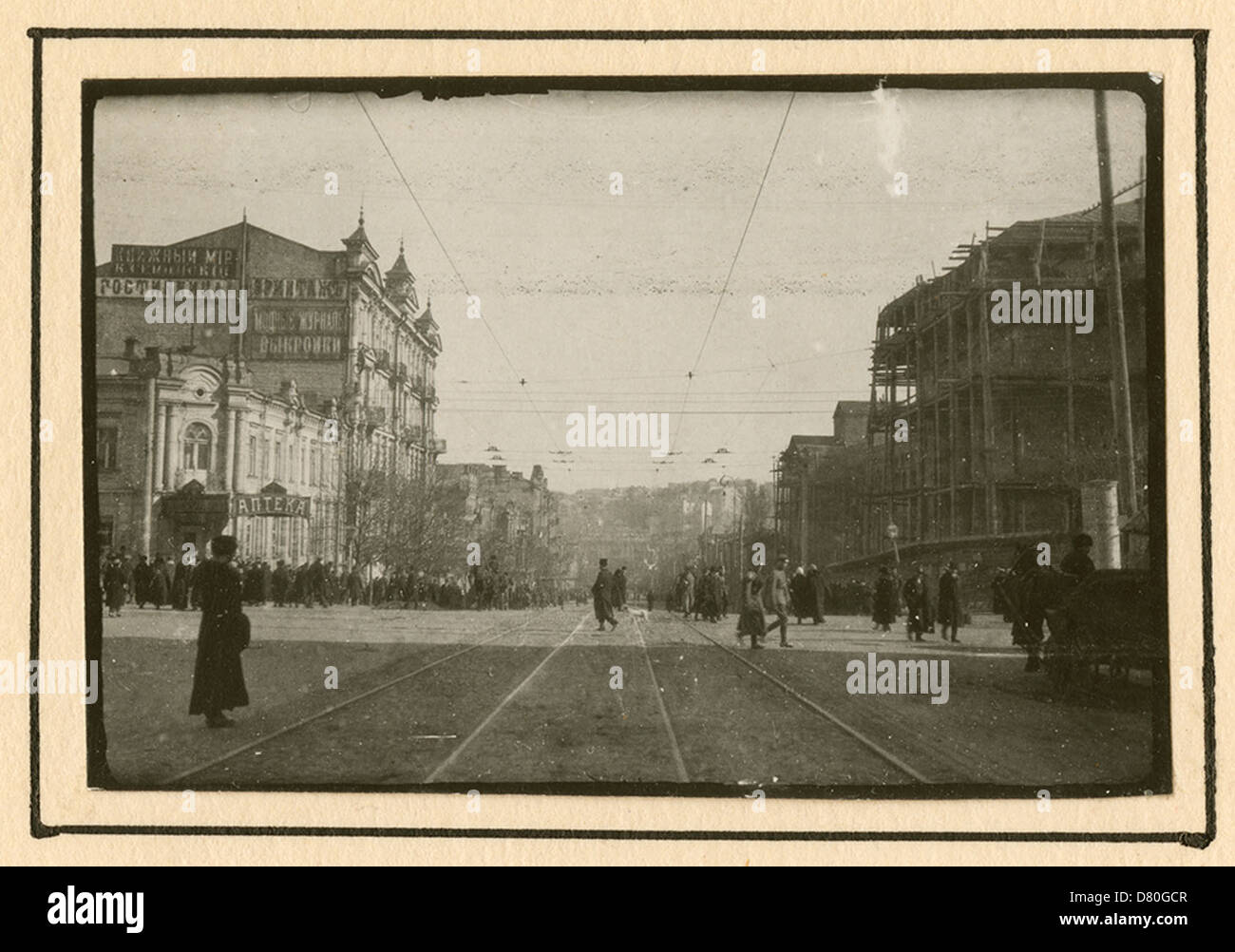 Photograph shows busy street hi-res stock photography and images - Alamy