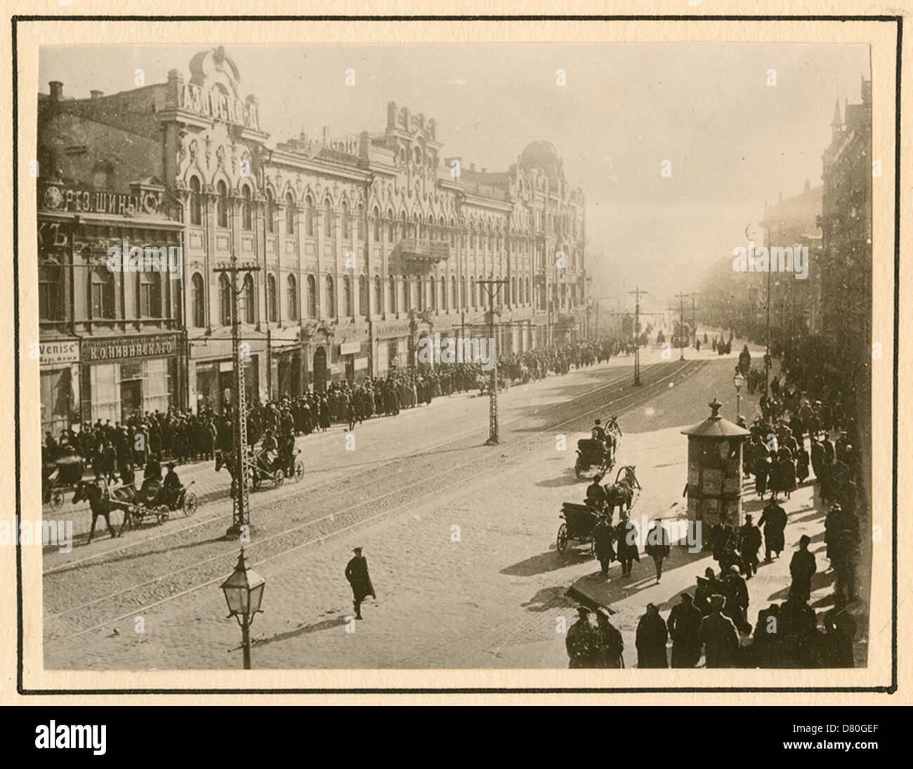 A historic street scene from Kiev (Kyiv), Ukraine, during World War I ...