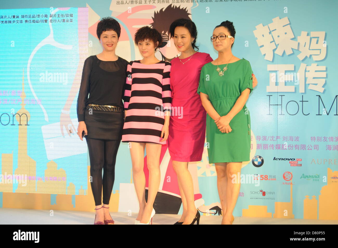 Sun Li at press conference of their new TV drama in Shanghai, China on ...