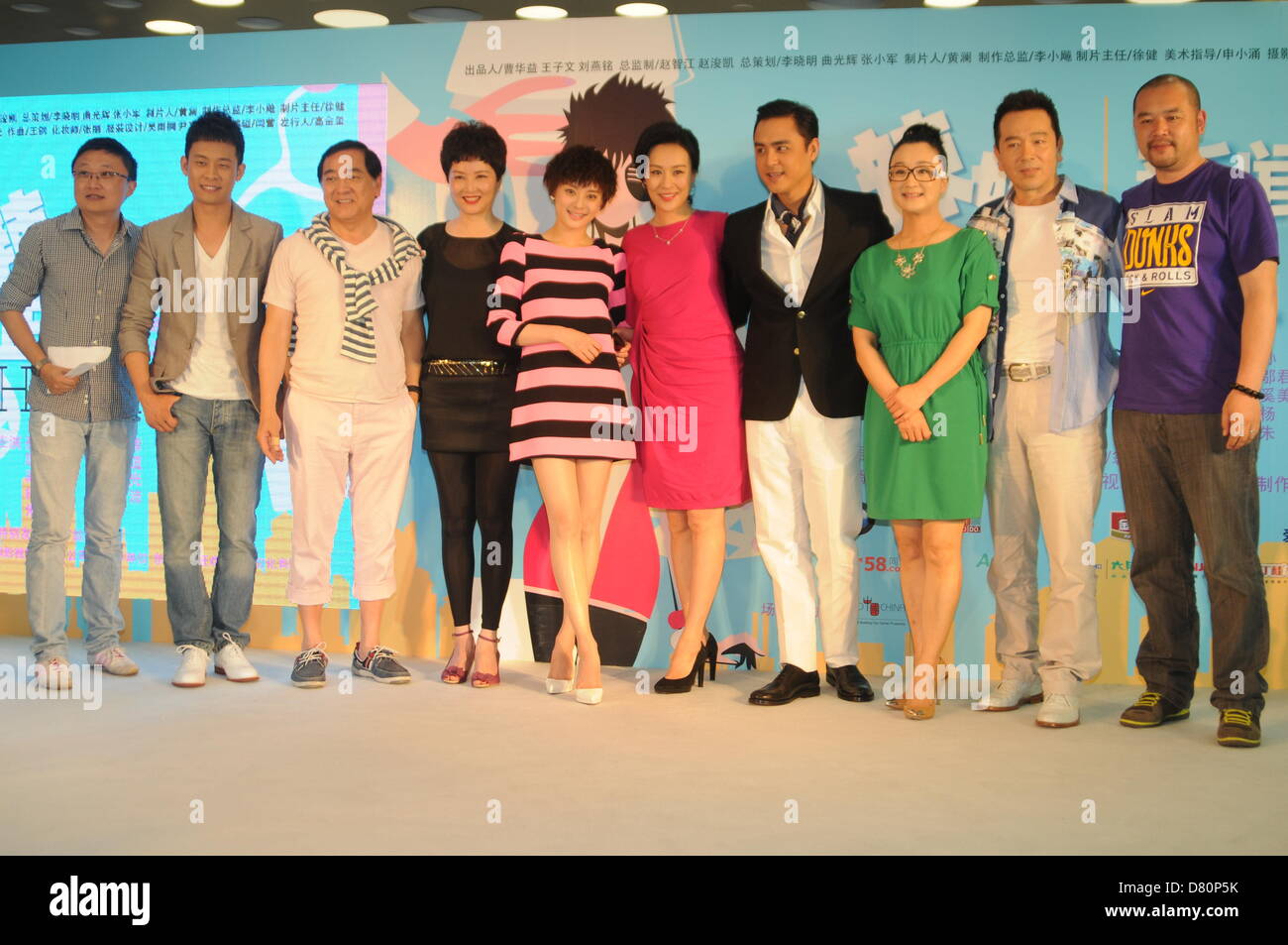 Ming li hi-res stock photography and images - Alamy