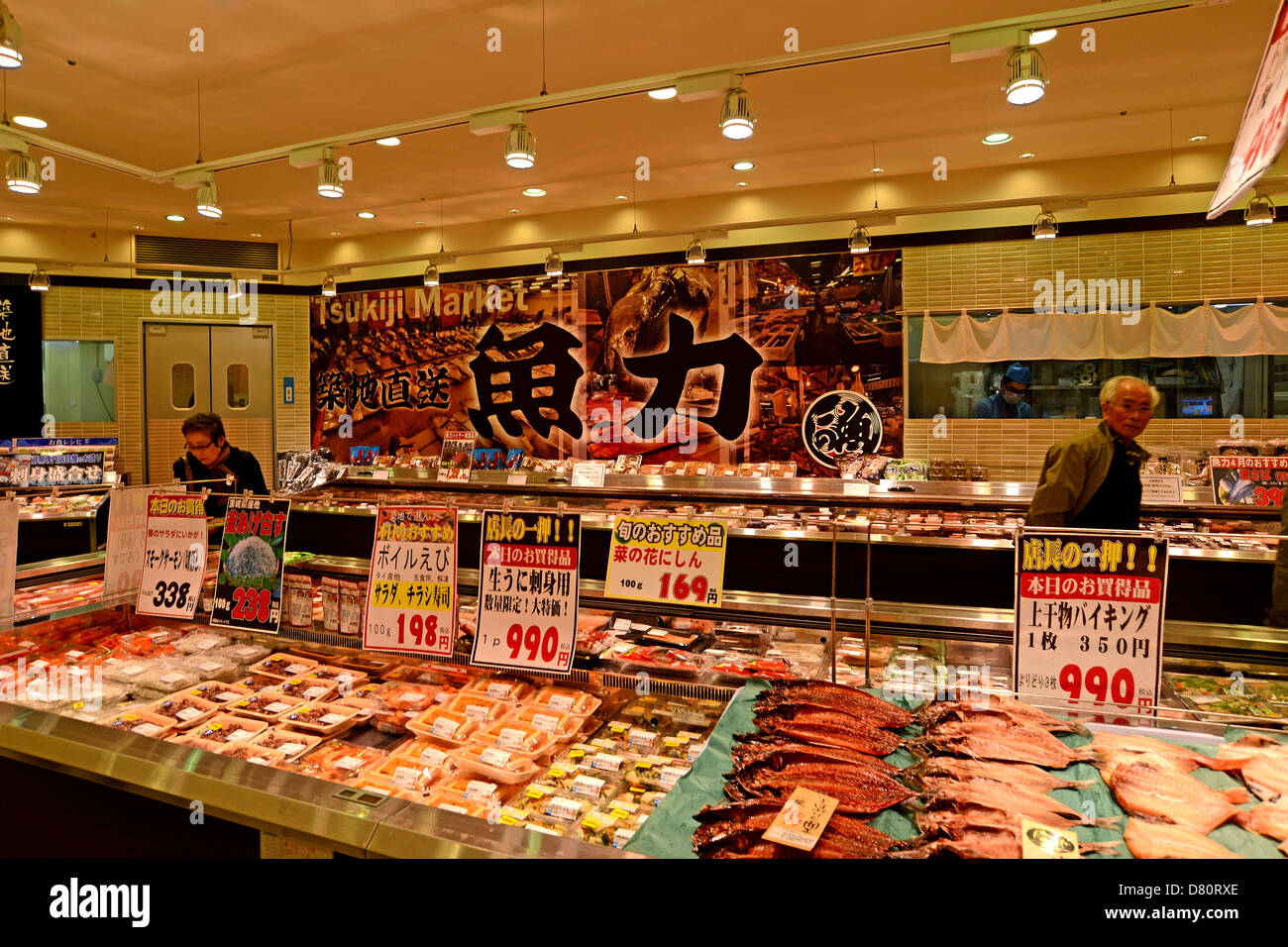 sushis and fishes boutique in supermarket of Skytree tower Sumida Tokyo ...