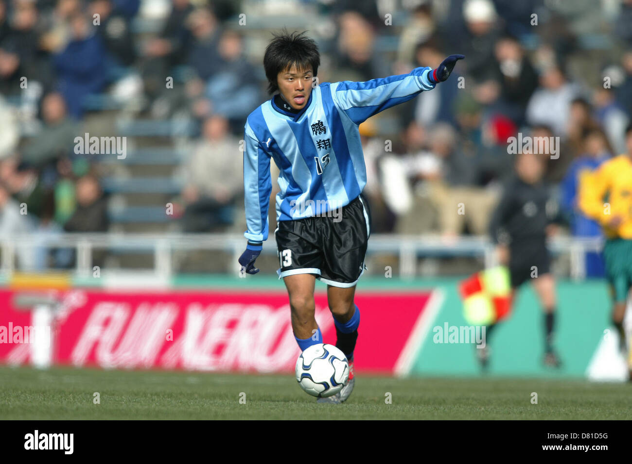 Shinzo koroki hi-res stock photography and images - Alamy