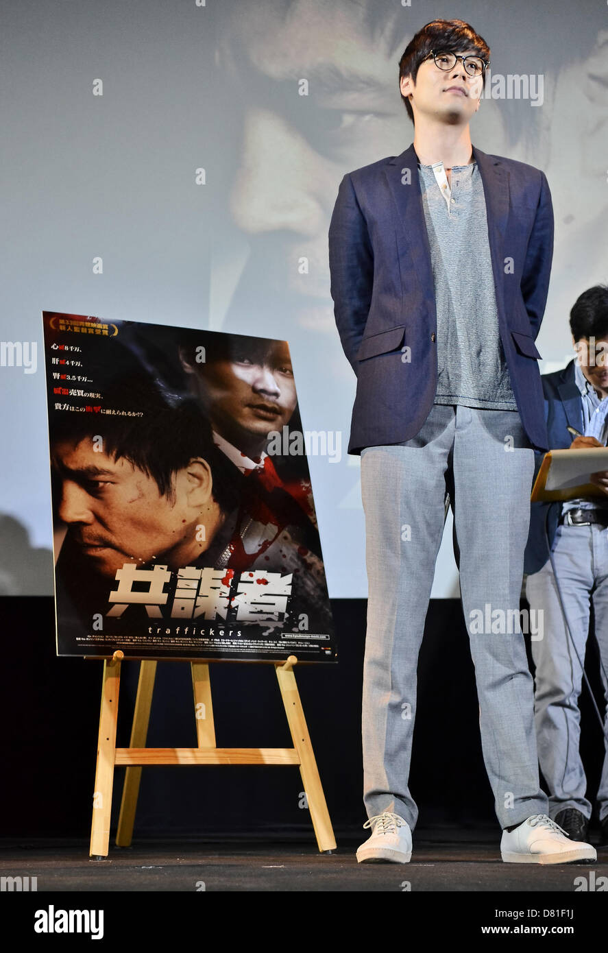Daniel Choi, May 16, 2013 : Tokyo, Japan : Korean actor Choi Daniel ...