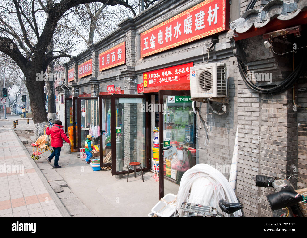Small shops on hutong area at Dengshikou Street in Beijing, China Stock ...